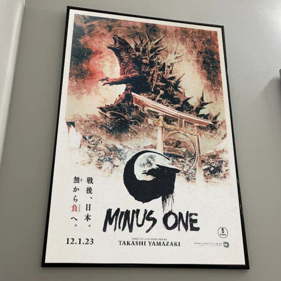 Art | Godzilla Minus One Poster 223 | Poshmark
